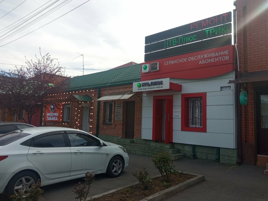 Telekomünikasyon satış noktaları Сервисное обслуживание абонентов, Vladikavkaz, foto