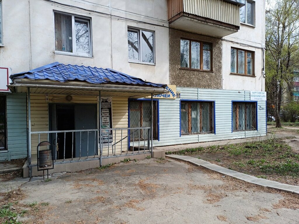 Tuvalet Туалет, Lipetsk, foto
