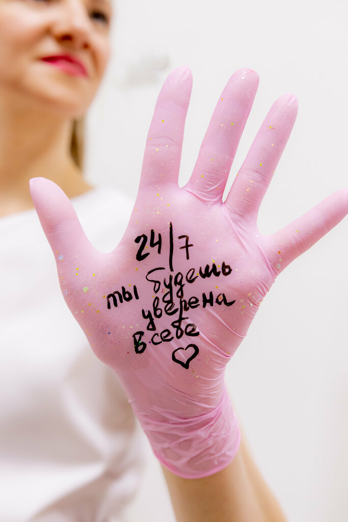 Epilasyon Lerika, Nijni Tagil, foto