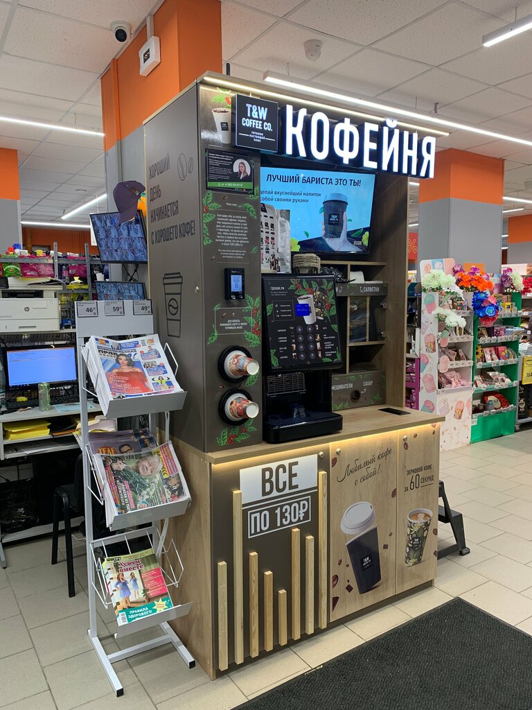 Al götür kahve Take&Wake Coffee, Moskova ve Moskovskaya oblastı, foto