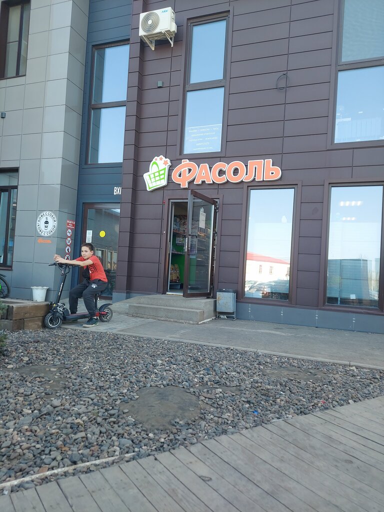 Market Фасоль, Orenburgskaya oblastı, foto