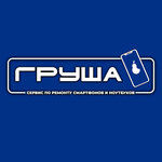 Grusha (ulitsa Lenina No:8), telefon tamir servisi  Jiguliovsk'tan