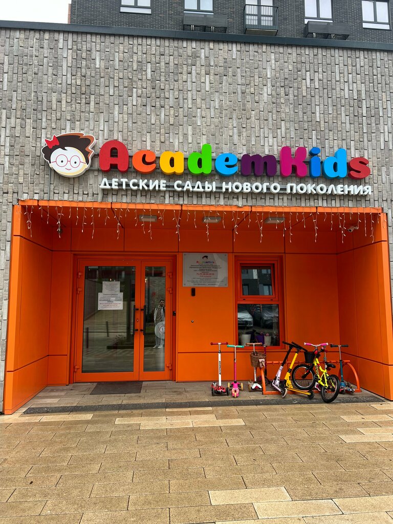 Spor kulüpleri Raviga, Moskova, foto