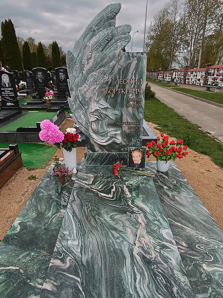 Ünlü kişilerin mezarları Солист ВИА Песняры Леонид Борткевич, Minsk, foto