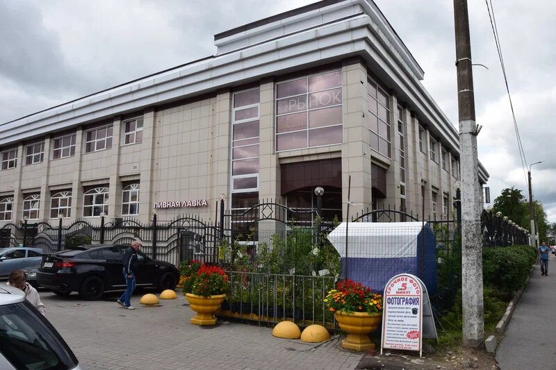 Kuru temizlemeciler Chistotronik, Krasnoye Selo, foto