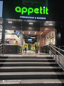 Appetit (Andizhan, Z.M. Bobur mahalla fuqarolar yigʻini), fast food  Andican'dan