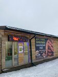 Шашлычный Рай (Zheleznodorozhnaya ulitsa No:1), fast food  Kommunar'dan