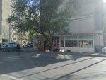 Gul magazasi (Nazim Ismayilov Street No:308B), çiçekçiler  Bakü'den