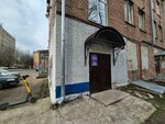 Региональный центр обмена информацией, оповещения и информирования (Chkalova Street No:31), arama kurtarma  Yaroslavl'dan