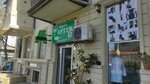 Sakariya (Nazim Ismayilov Street No:7), eczaneler  Bakü'den