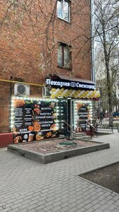 Свежофф (ulitsa Krupskoy No:13), ekmek fırını  Balaşiha'dan