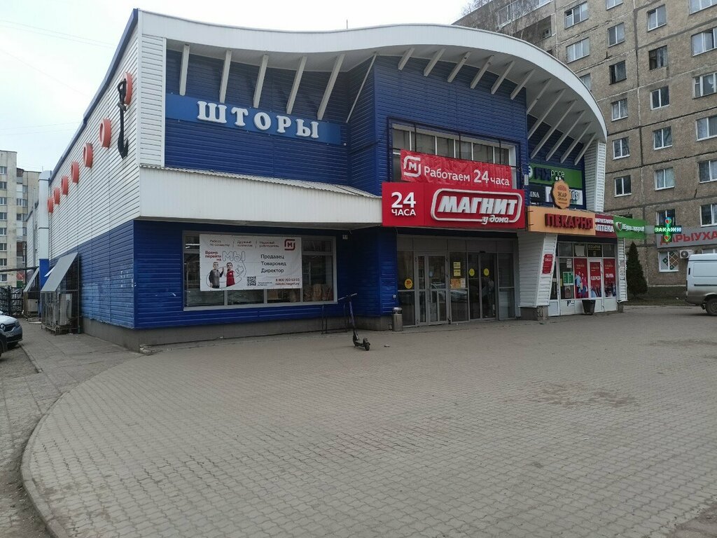 Giyim mağazası Планета, Neftekamsk, foto