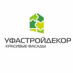 Ufastroydekor (Razdolny pereulok No:18), dış kaplama  Ufa'dan