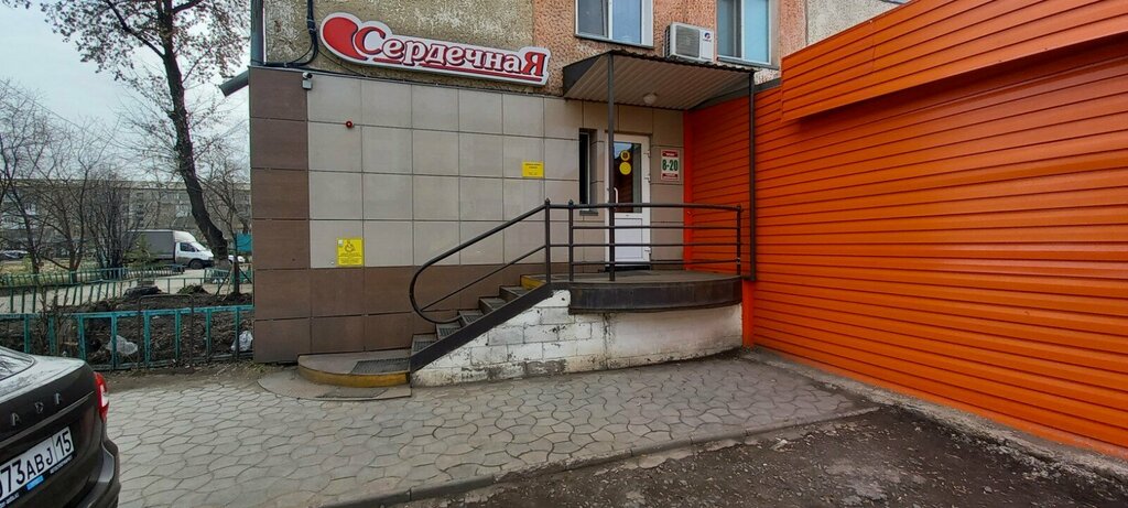 Eczaneler Serdechnaya, Petropavl (Petropavlovsk), foto