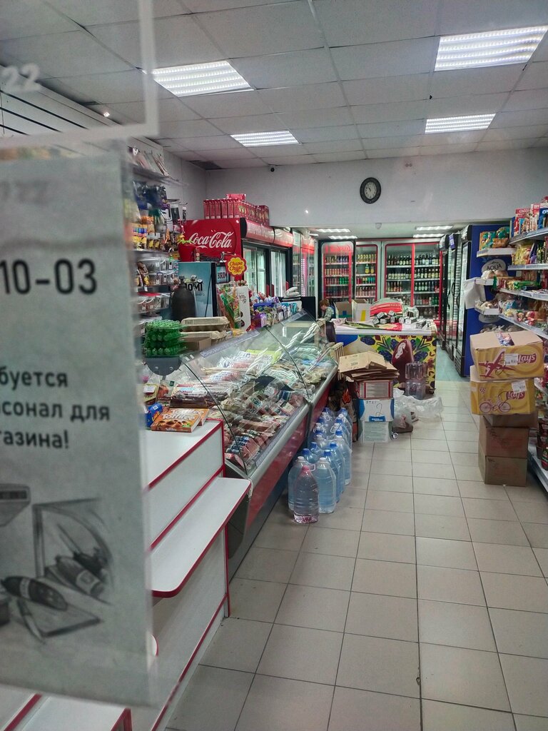 Market Grocery Store, Krasnodarski krayı, foto