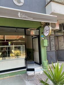 İzbey Pastanesi (Bursa, İznik, Eşrefzade Mah., Konak Sok., 6), pasta, şekerleme ve tatlı  İznik'ten