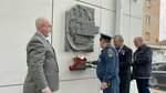 Жертвам радиационных катастроф, их мужеству и верности (Pushkina Street No:3А), anıt levhası, anıt taş  Kaluga'dan