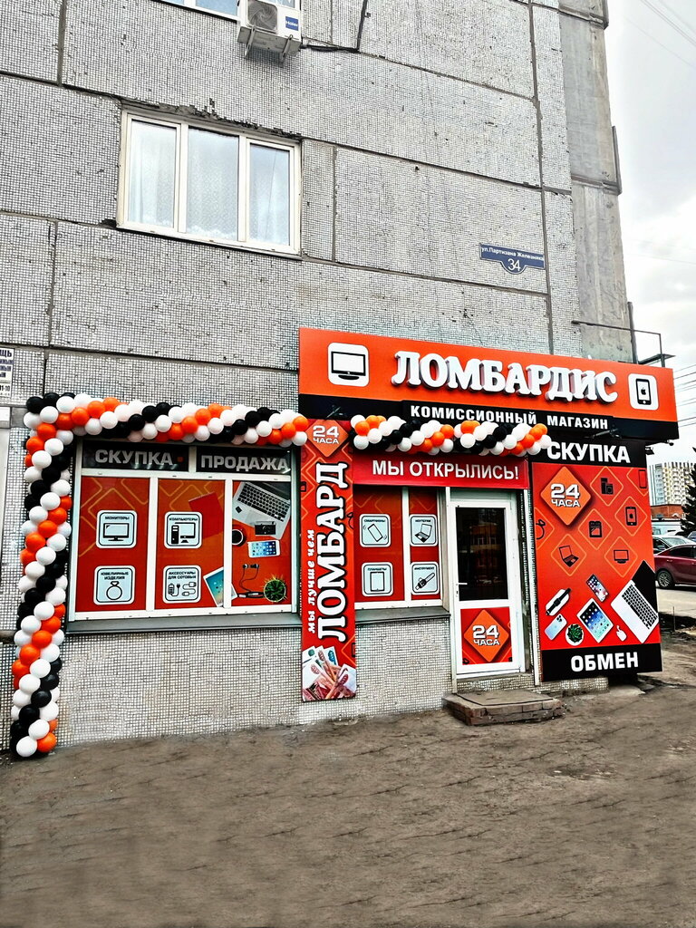 Rehincilik Lombard 24, Krasnoyarsk, foto