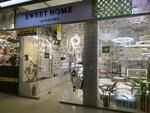 Sweet Home (Удмуртская улица No:304), lamba ve avize mağazaları  Izhevsk'ten