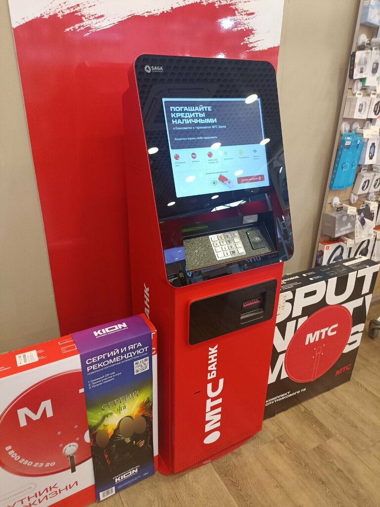 Ödeme terminali MTS-Bank, Puşkino, foto