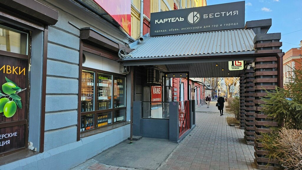 Giyim mağazası Converse, Krasnoyarsk, foto