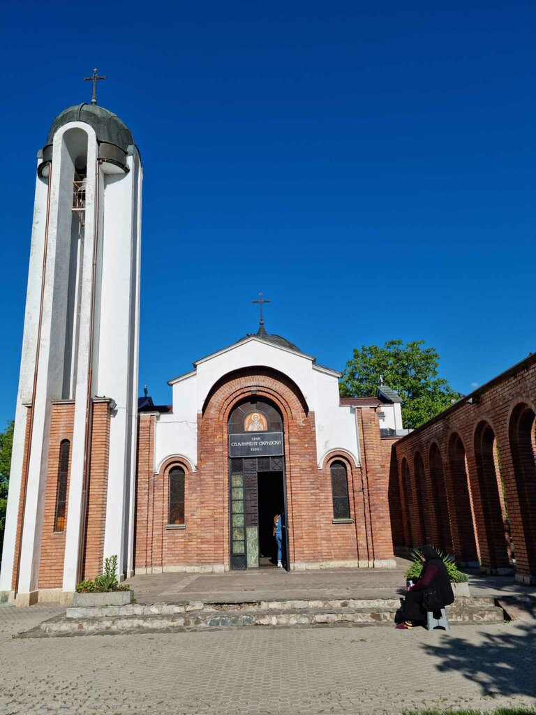 Ortodoks kiliseleri Церковь Святого Климента Охридского, Sofya, foto