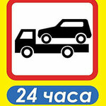 Эвакуация автомобилей (ulitsa Komarova No:163), çekici hizmeti  Nalchik'ten