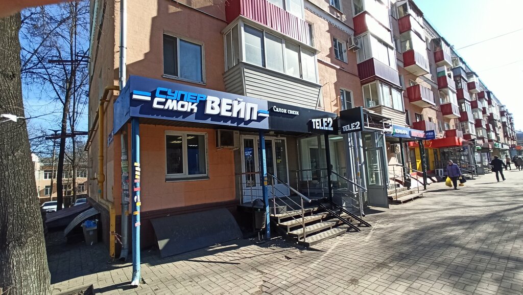 Elektronik sigara satış noktaları Супер Смок, Liubertsy, foto