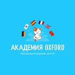 Academy Oxford (Yanvarskaya ulitsa No:4, City of Kazan), yabancı dil kursları  Kazan'dan
