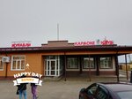 Журавли (ulitsa Sirenevy Tuman No:2А, derevnya Solonechnaya), kafe