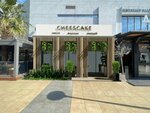Чизкейк (ulitsa Bestuzheva No:1/1, Adler), kafe  Soçi'den