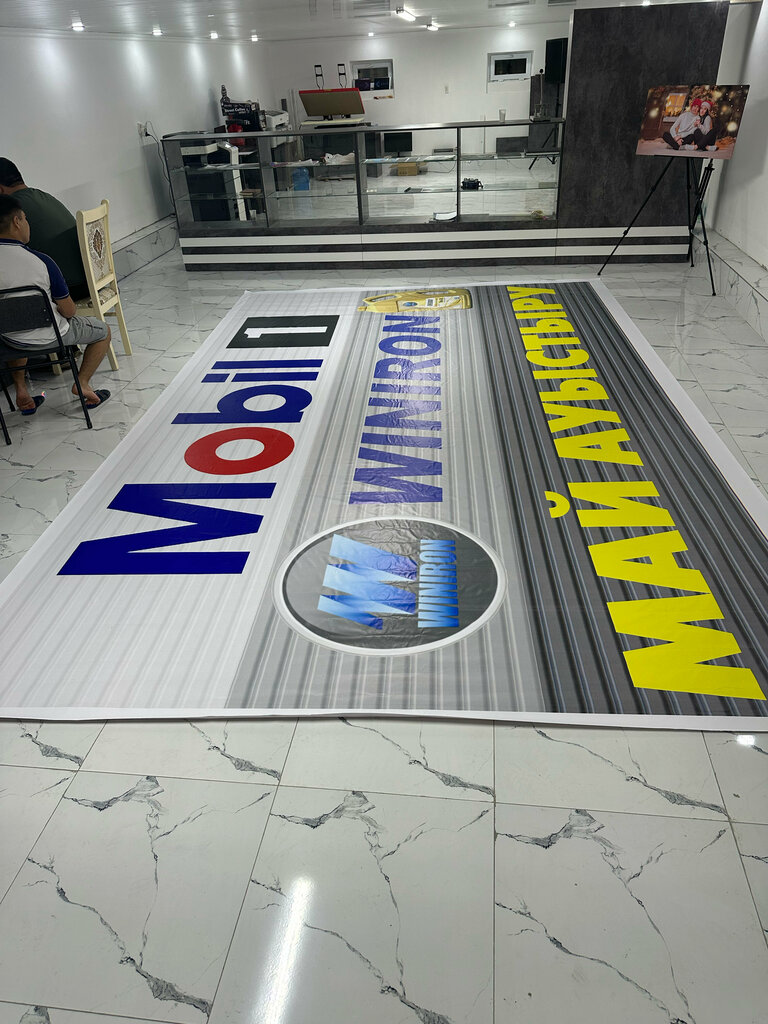 Matbaalar Baspa Print, Türkistan, foto