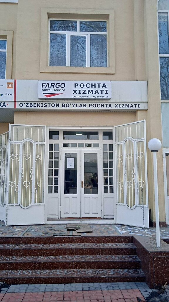 Postahane, ptt Qo'qon Fargo Parcel Service, Kokand, foto