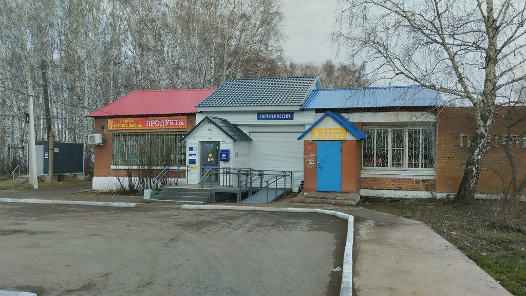 Market Золотая рыбка, Krasnoyarski krayı, foto