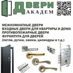 АкадемДвери (Anatoliya Mekhrentseva Street No:38), kapılar  Yekaterinburg'dan