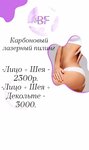Beauty Form (Moskovskiy pereulok No:2), masaj salonları  Apatity'den