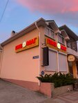 Рекламар (ulitsa Lenina No:7А, posyolok gorodskogo tipa Novomikhaylovskiy), promosyon ürün üreticileri  Krasnodarski krayından