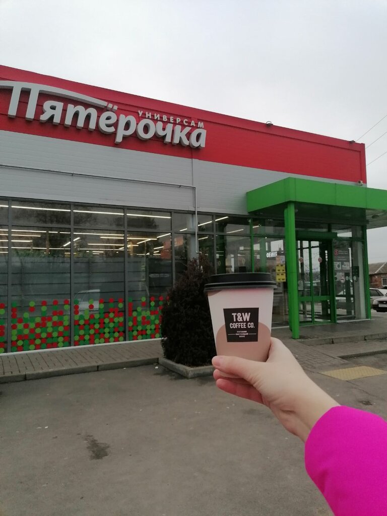 Al götür kahve Take&Wake Coffee, Rostovskaya oblastı, foto