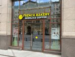French Bakery SeDelice (Krasnoprudnaya Street No:12), kahve dükkanları  Moskova'dan