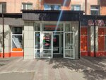 Qiwi (Býhar jyraý kóshesi No:1), ödeme terminali  Pavlodar'dan