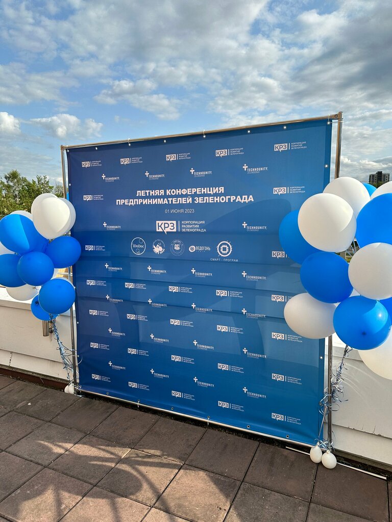 Hukuk büroları iDoDoc, Zelenograd, foto