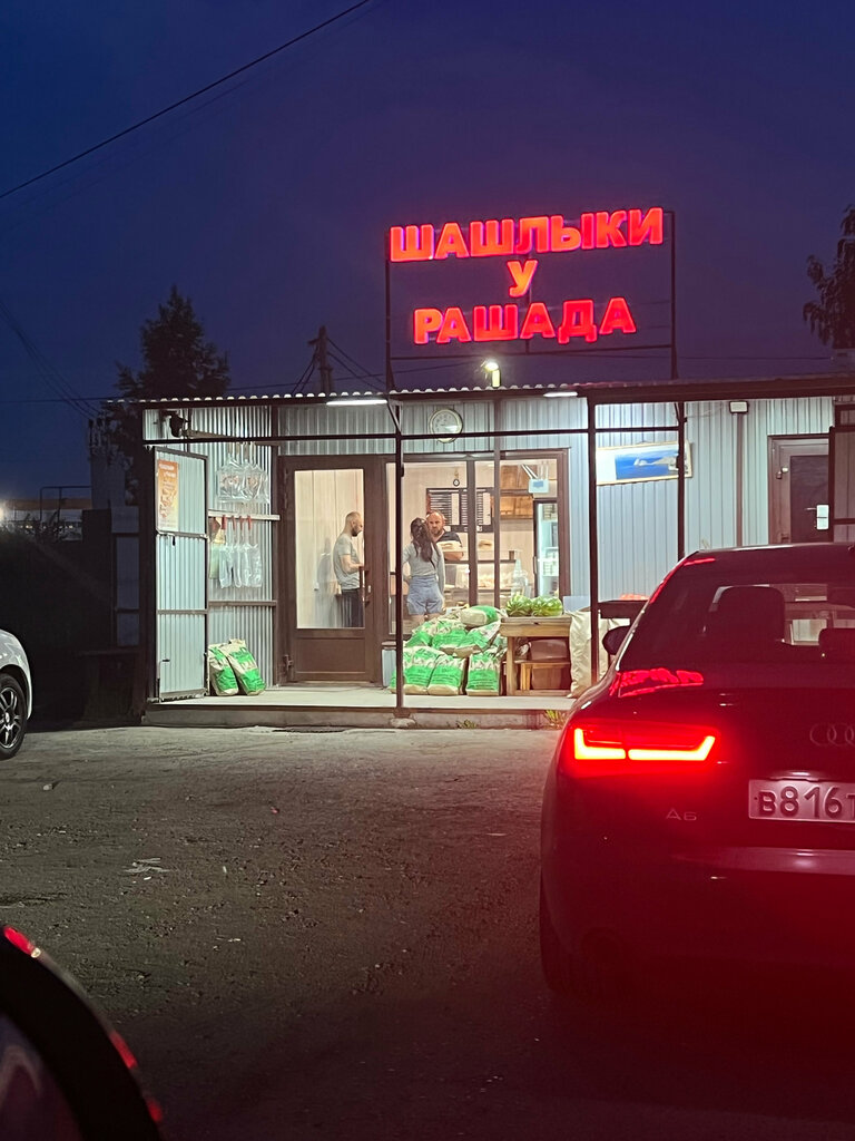 Kafe Шашлыки у Рашада, Tataristan, foto