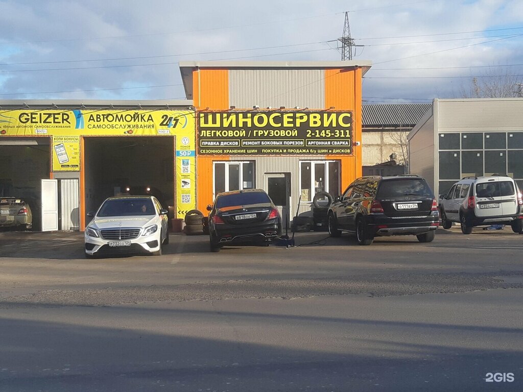 Oto yıkama Geizer, Krasnoyarsk, foto