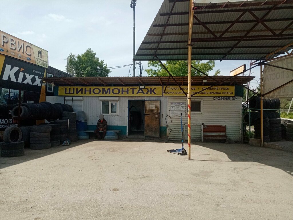 Oto lastik tamiri AyBolid. Mednik, Omsk, foto