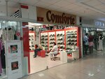Comforte (Niamiga Street No:3), ayakkabı mağazaları  Minsk'ten