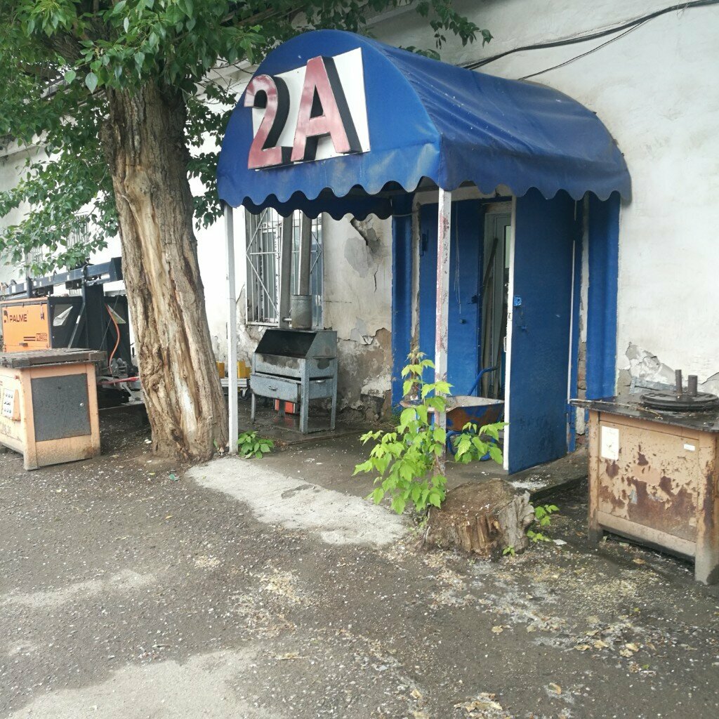Yapı mağazası Икиа 2а, Astana, foto