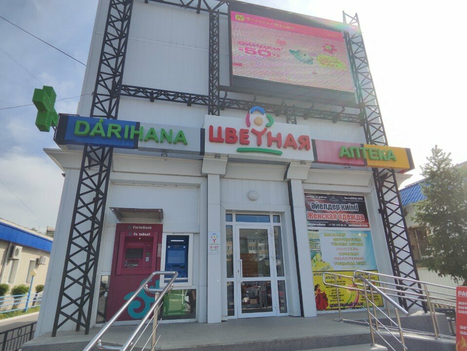 Büyük beden mağazaları Modnaya Pyshka, Kostanay, foto