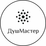 Dush Master (ulitsa Aleksandry Monakhovoy No:40с1, Settlement of Kommunarka), cam ve cam ürün üreticisi  Moskova'dan