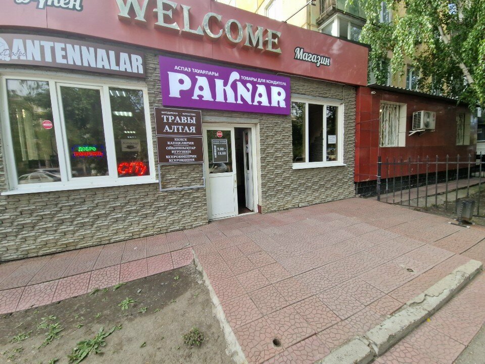 Şekerleme tatlı ve pastacılık ürünleri Paknar, Öskemen (Ust‑Kamenogorsk), foto