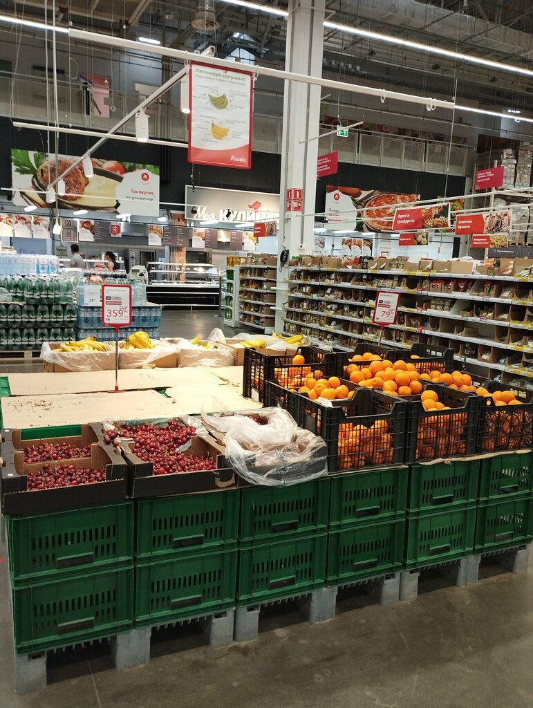 Hipermarket Ashan, Ufa, foto